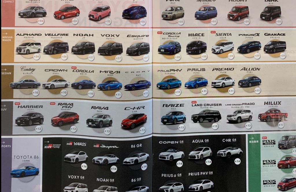 TOYOTA LINE UP | トヨタ車のことなら、とよぴのお店 「青森トヨペット」