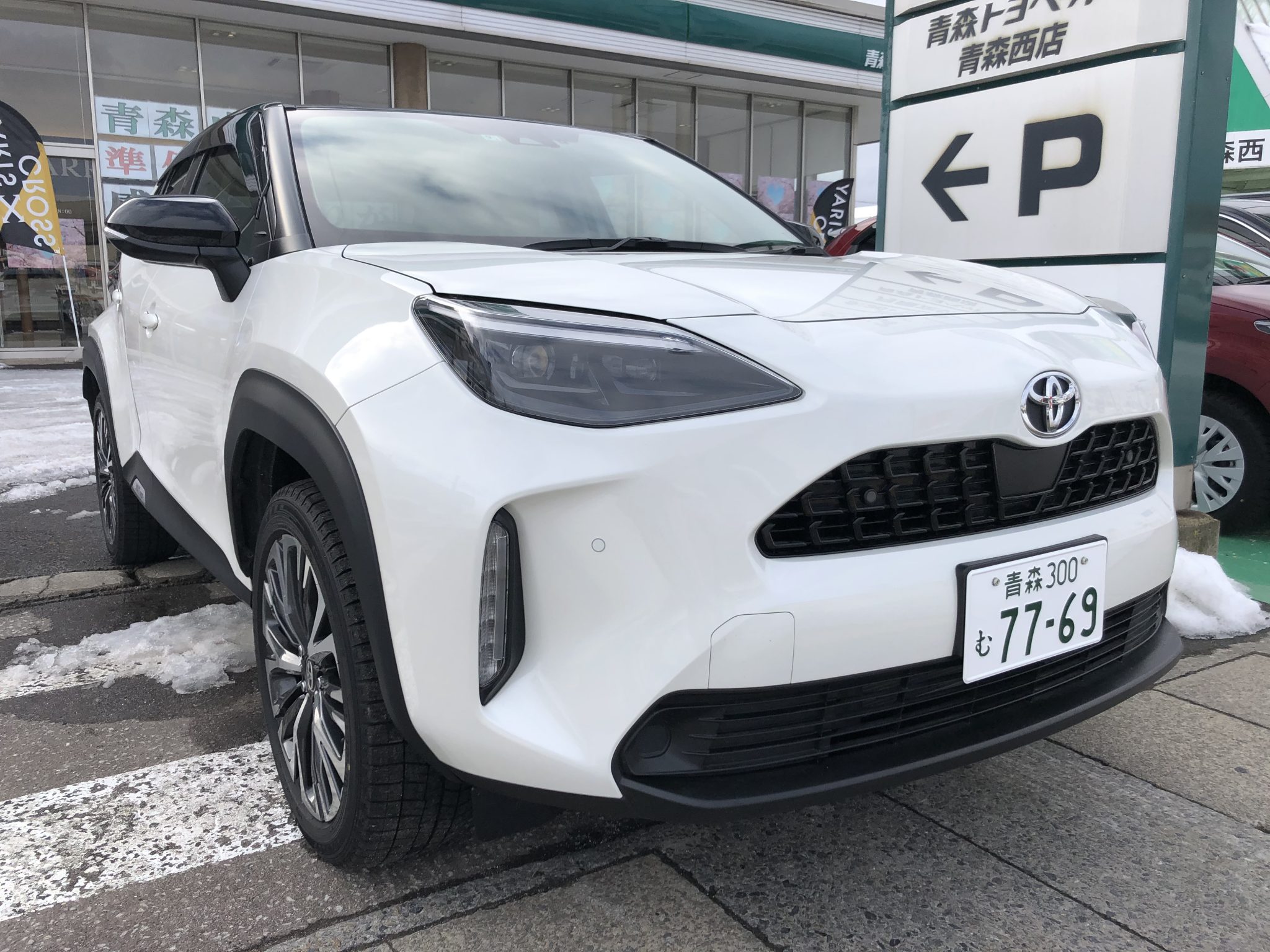 C8EE9FAC-48D6-477D-AE6F-F63EAE199D51 | とよぴのお店 「青森トヨペット」