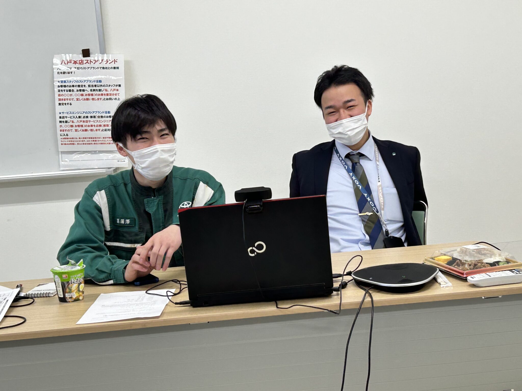 EAE78E83-062B-47F5-BF17-F8892D3AF157 | とよぴのお店 「青森トヨペット」